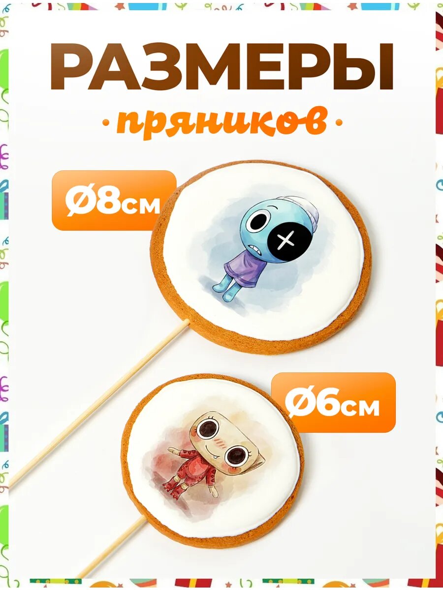 Топпер на торт. Dandy world — фото 1