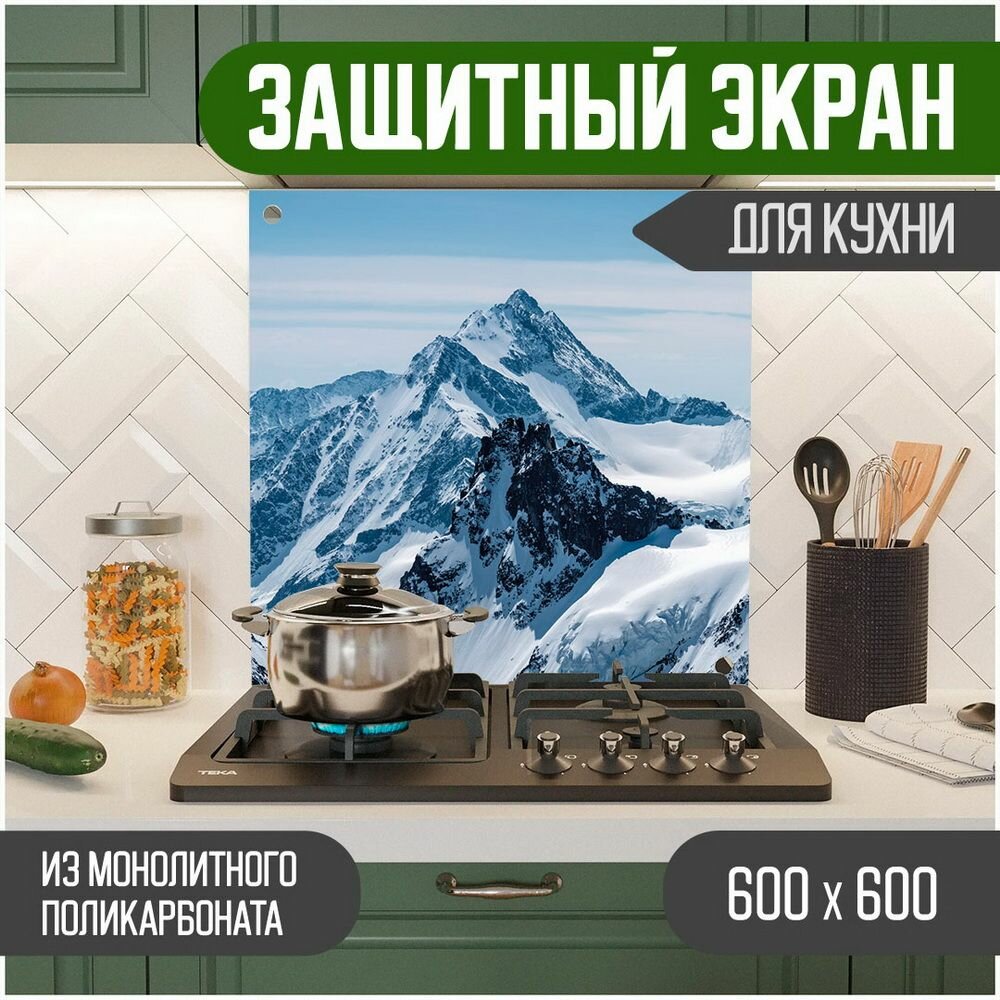 Фартук для кухни, Защитный экран из акрилового стекла (поликарбонат) на кухонный фартук в зону мойки и плиты с фотопечатью. Панель на стену с рисунком Пейзаж 600 х 600 х 3 мм, 600-036