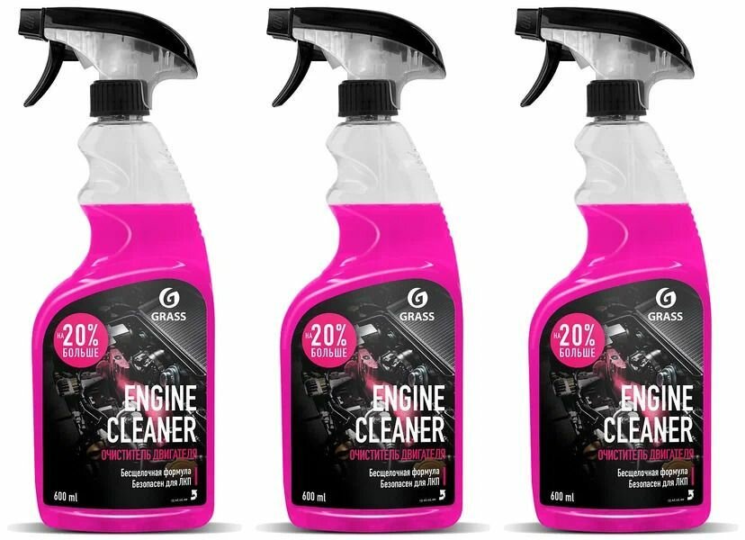 Grass Очиститель двигателя "Engine Cleaner", 600 мл, 3 шт