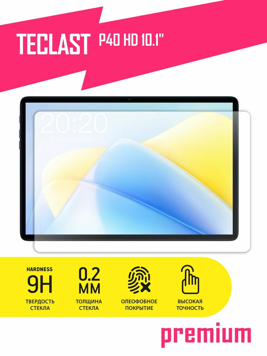 Защитное стекло на планшет Teclast P40 HD 10.1", Текласт П40 ШД гибридное (гибкое стекло), AKSPro
