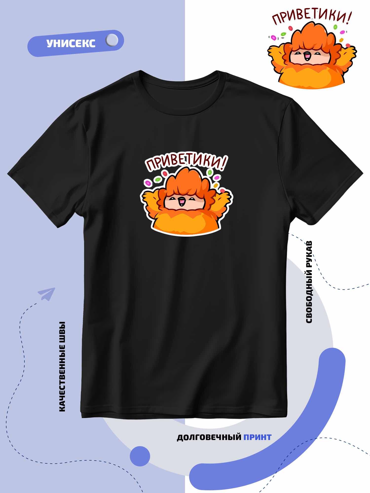 Футболка с курами