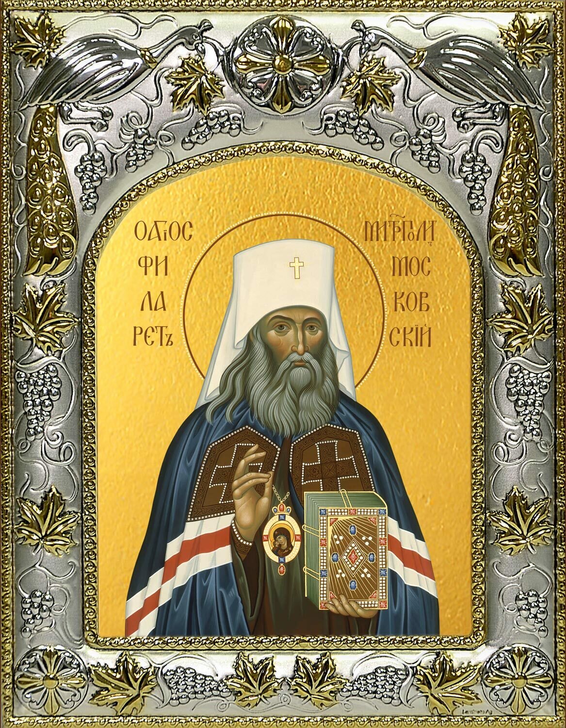 Икона Филарет(Дроздов), митрополит Московский и Коломенский, святитель
