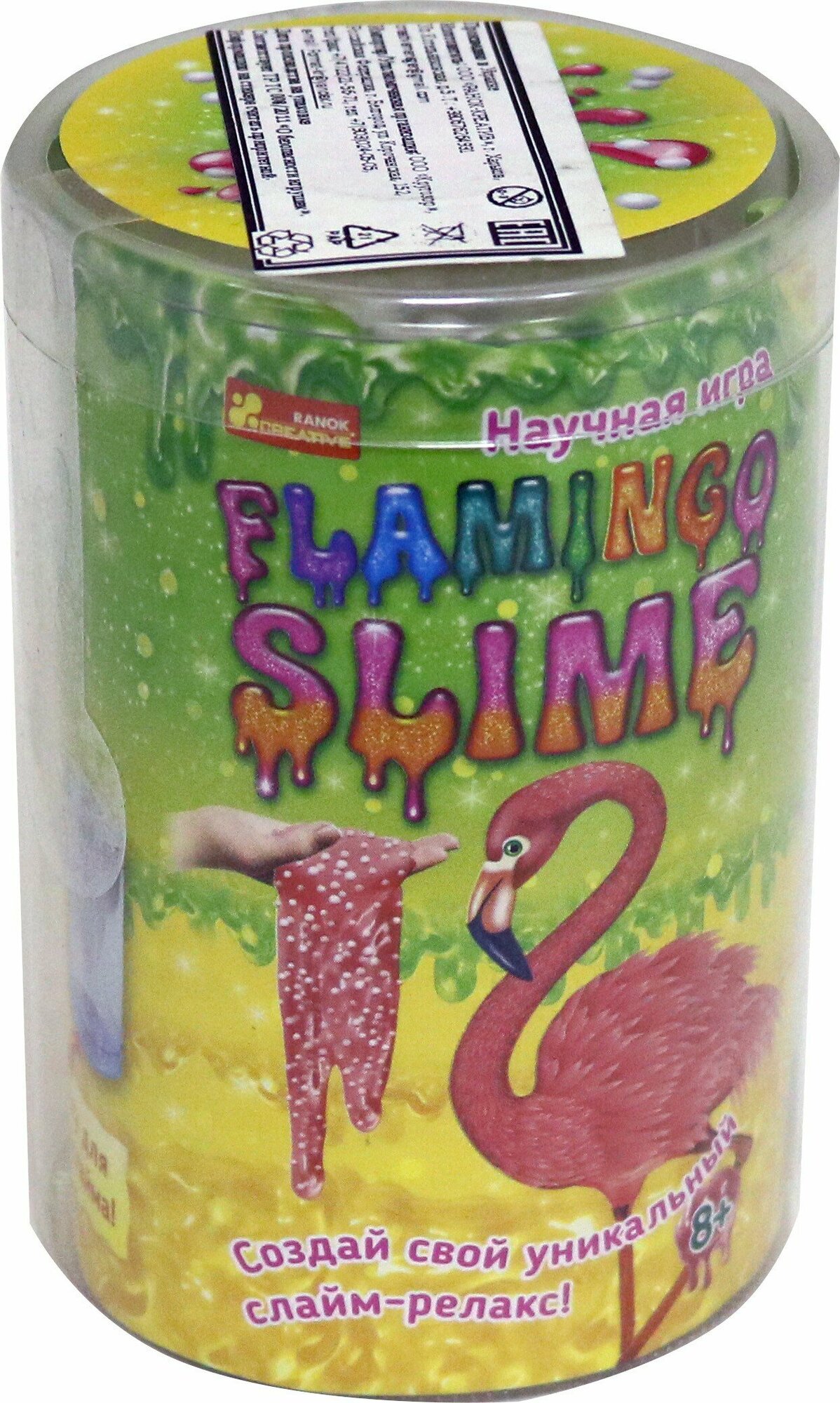 Игра научная Flamingo SLIME (12132030)
