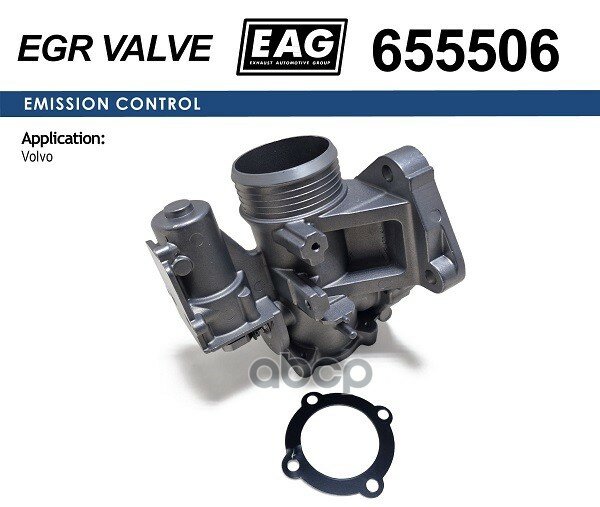 Клапан EGR VOLVO S40 II /S60 I/C70 II/V70 II/XC60 I/XC70 II/V70/XC 90 I 2.4 D5 EAG EAG арт. 655506
