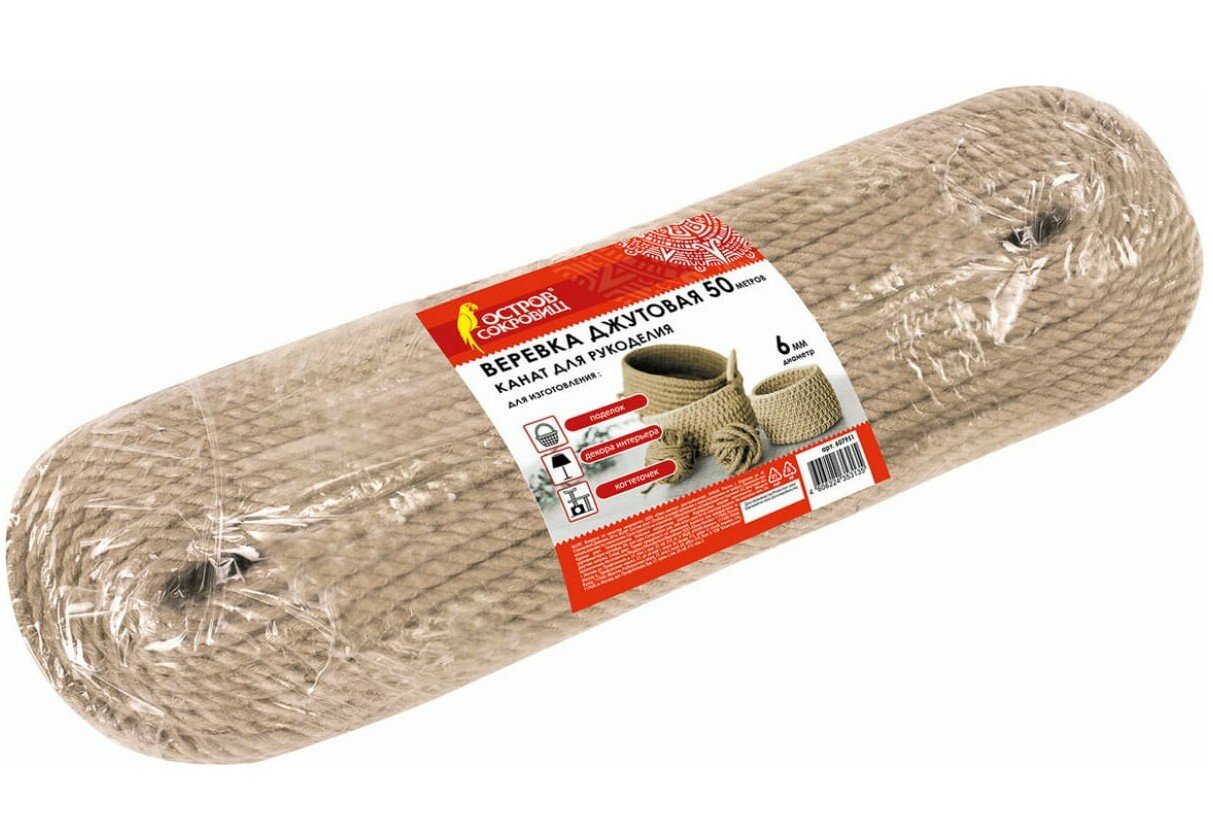 Веревка джутовая декоративная ОС 50м*6мм