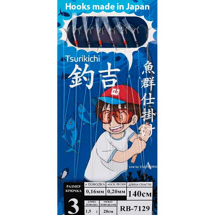 Самодуры, Ставки, Сабики RB 7129 №3 (1.4)(6кр.)