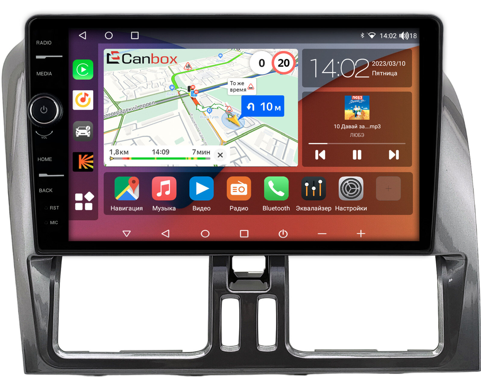 Штатная магнитола Volvo XC60 2008-2017 (глянцевая, темно-серая) Canbox H-Line 7844-9-0468 Android 10 (4G-SIM, 6/128, DSP, QLed)