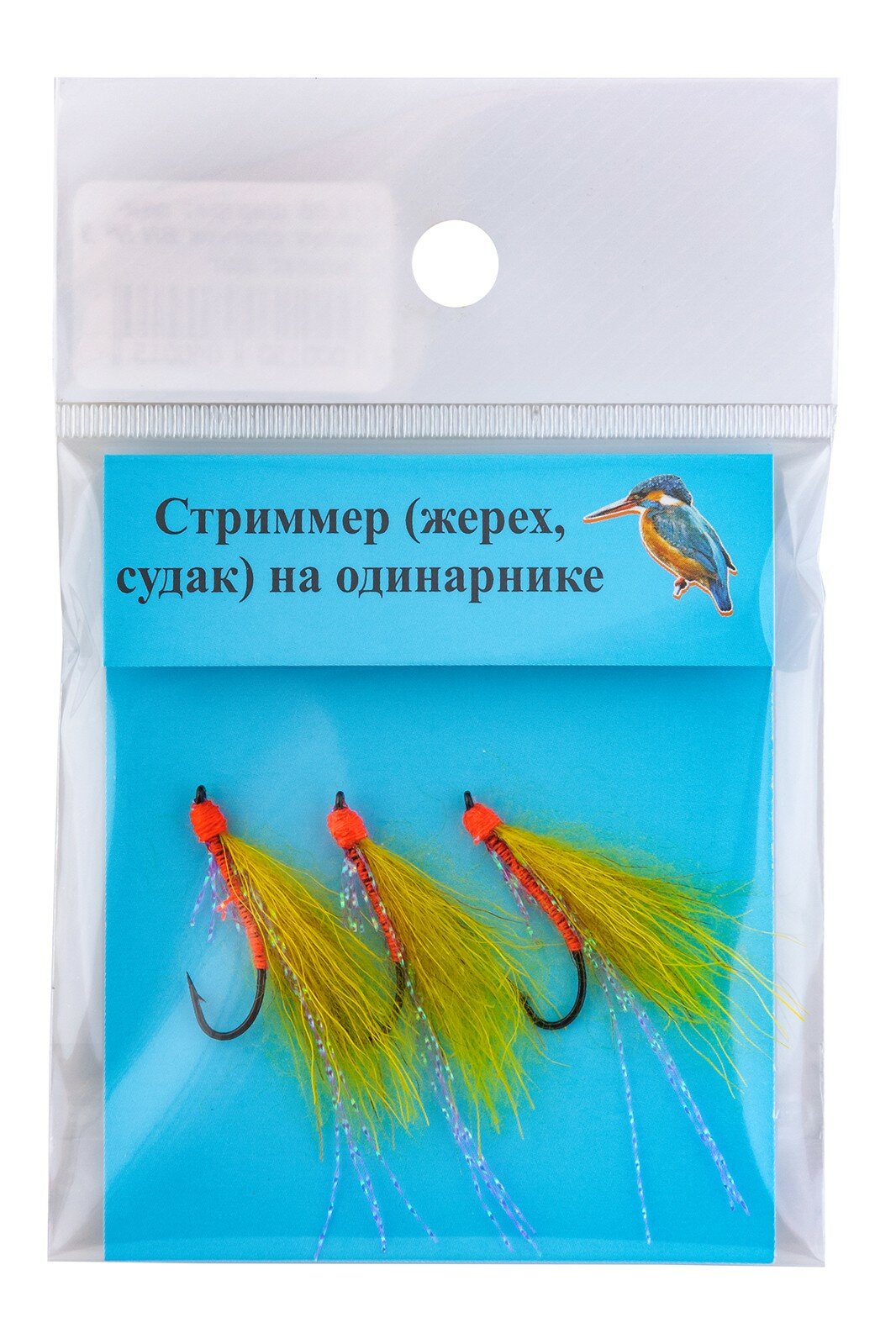 Зимородок Муха BN №2 - одинарник, коза шартрез люрекс, упаковка 3 шт, для форели и голавля
