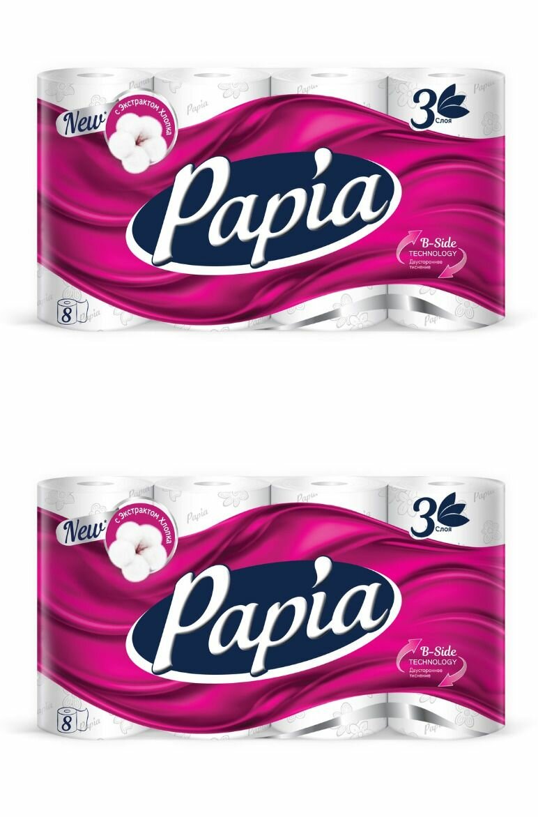 Papia Туалетная бумага 3-слойная белая, 8 рулонов, 2 упаковки