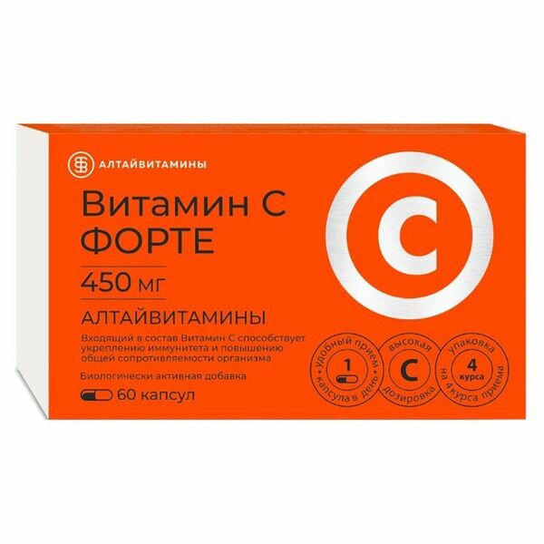 Витамины Алтайвитамины C форте, 60 капсул массой 450 мг
