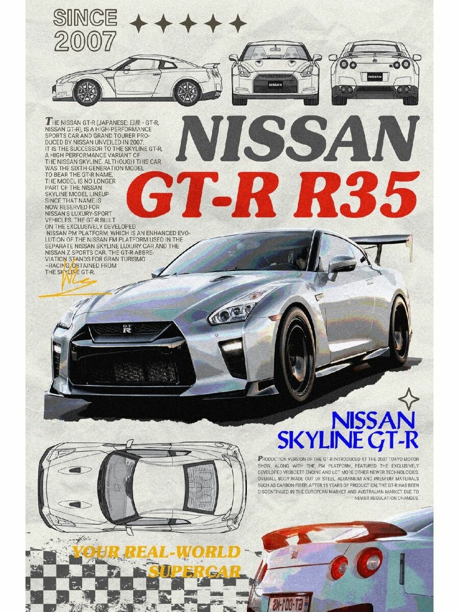 Постер "Nissan GT-R R35"