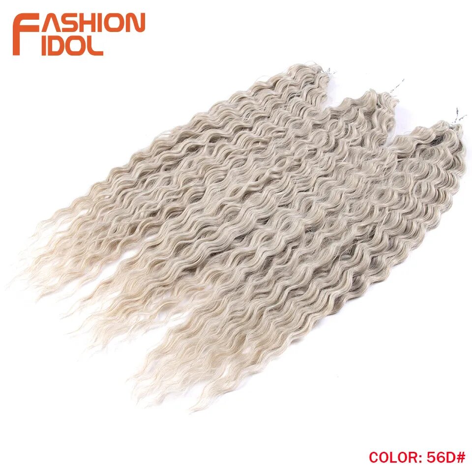 Косы FASHION IDOL Ariel Curl 22 дюйма, Цвет: 56D