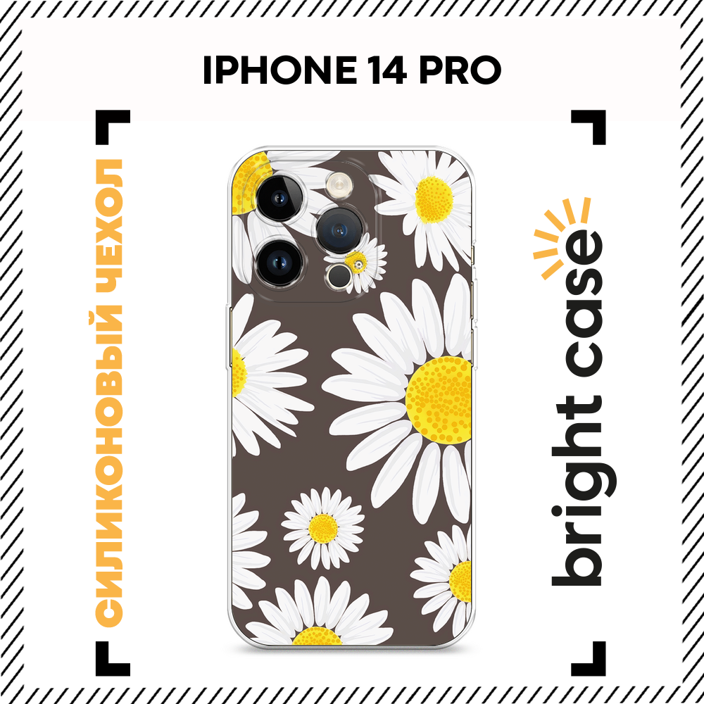 Чехол на Apple iPhone 14 Pro / Айфон 14 Про с принтом Веселые ромашки
