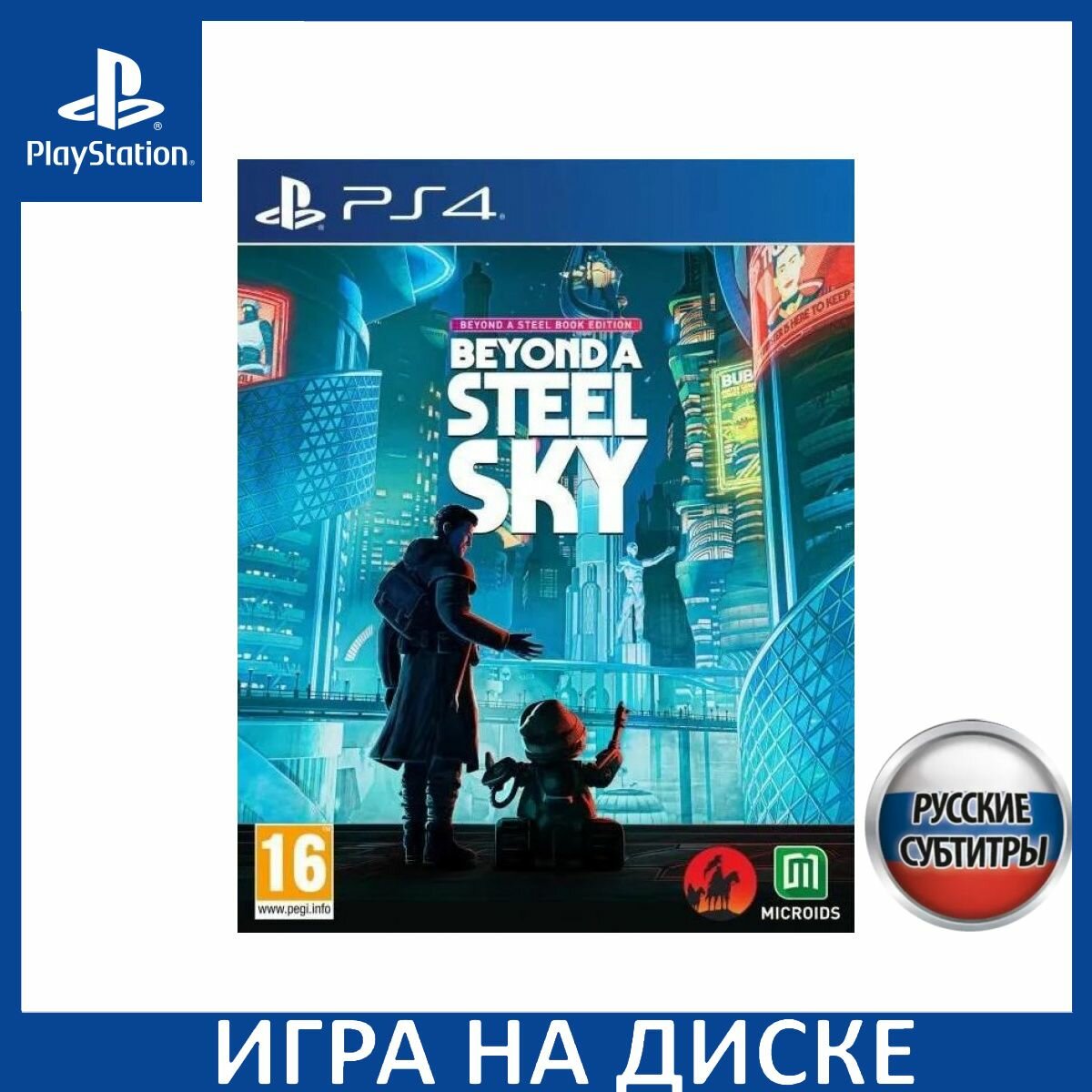 Игра Beyond a Steel Sky Steelbook Edition PS4 Русская Версия Диск на PlayStation 4