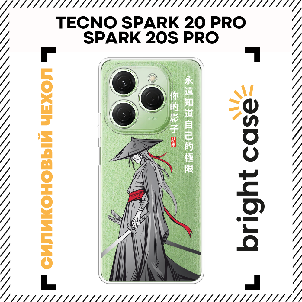 Чехол на Tecno Spark 20 Pro/20S Pro / Текно Спарк 20 Про/20S Про с принтом Самурай в стиле аниме, прозрачный