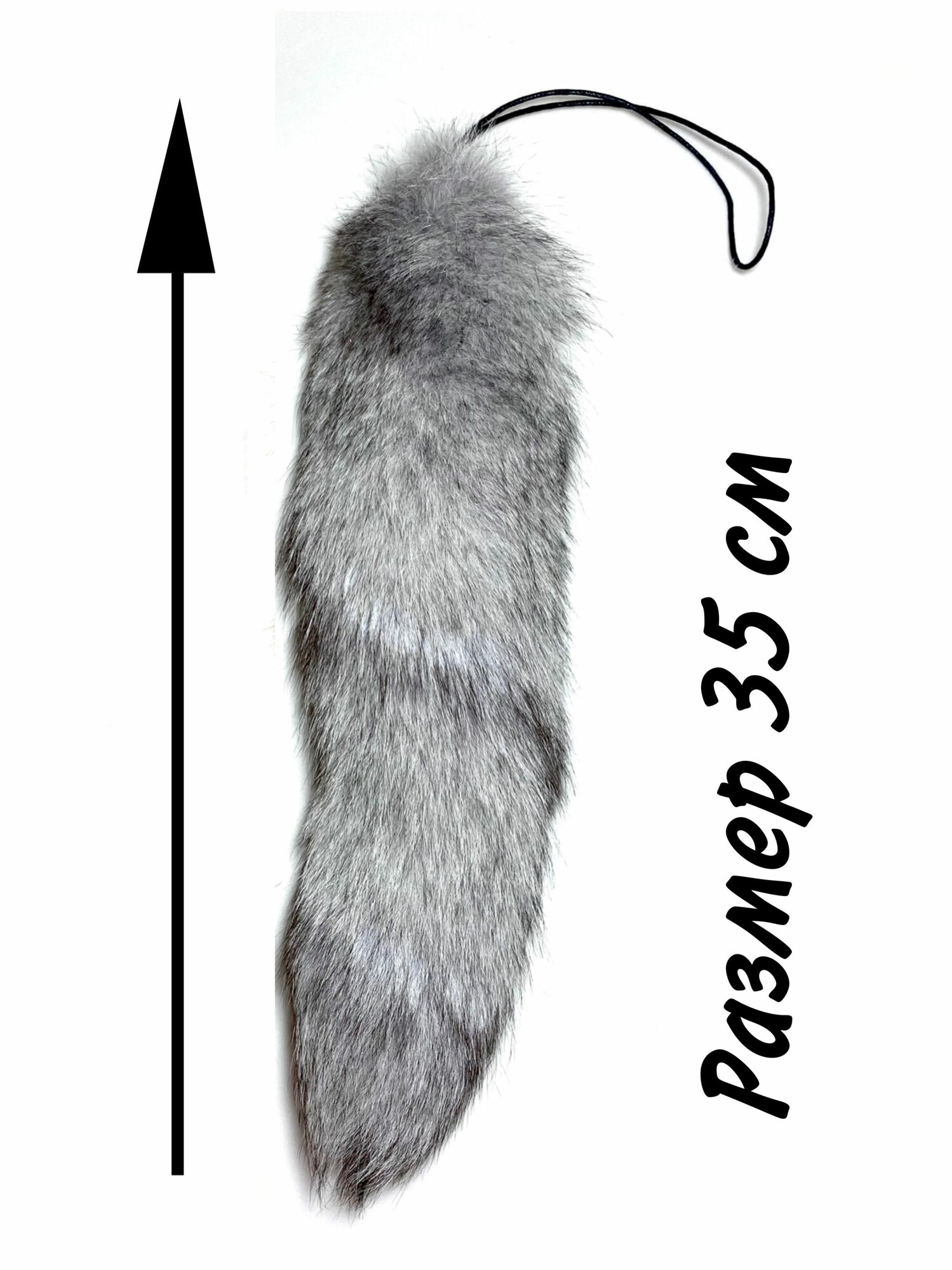 Хвост чернобурки для карнавала, фурсьюта, аниме, косплея, квадробики