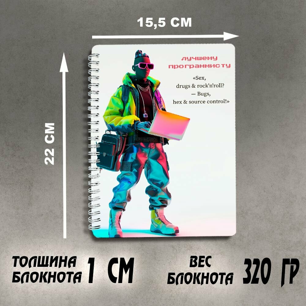 Блокнот деревянный Wood-Book, а5, с принтом в клетку а5 подарочный, подарок программисту — фото 1