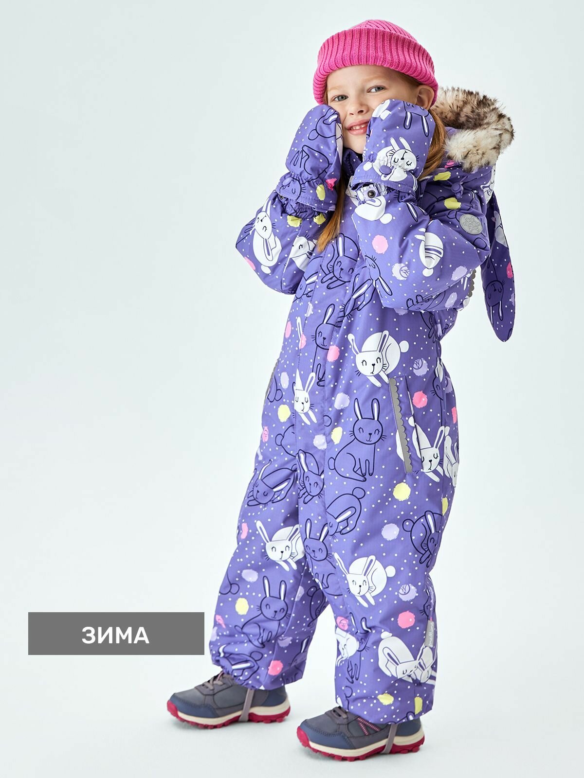 Комбинезон утеплённый