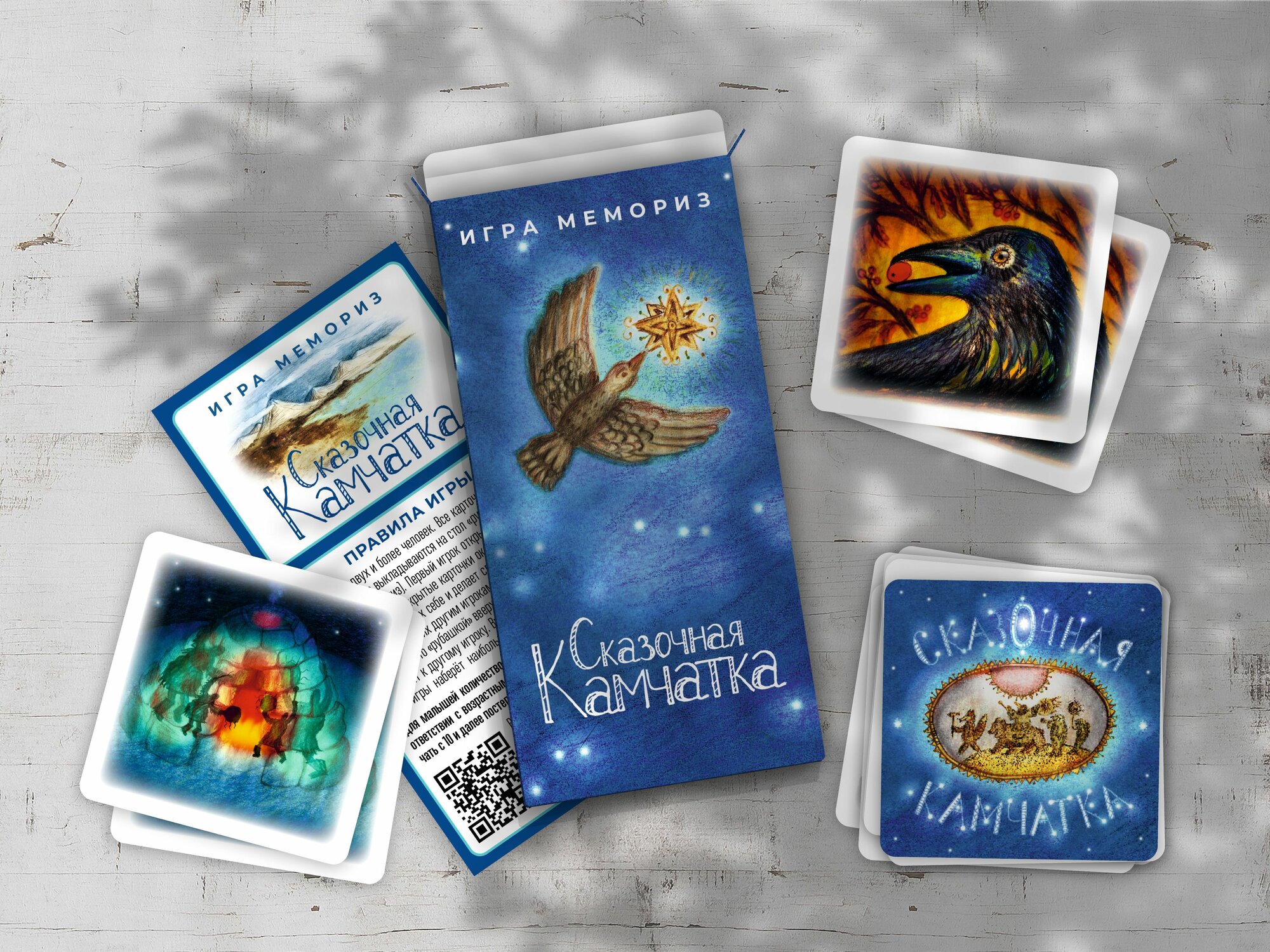Настольная игра "Мемо - Сказочная Камчатка". Издательство PressPass