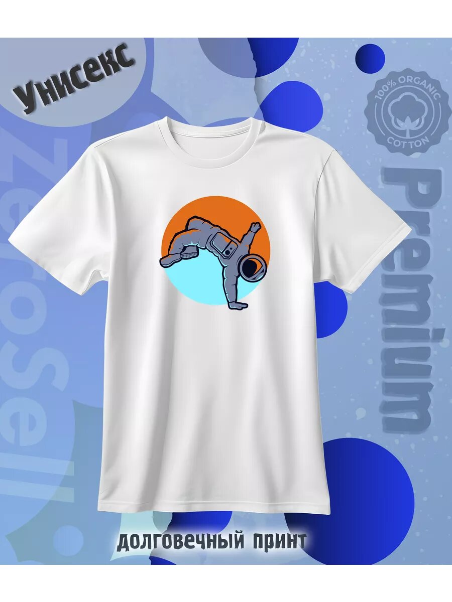 Футболка космонавт