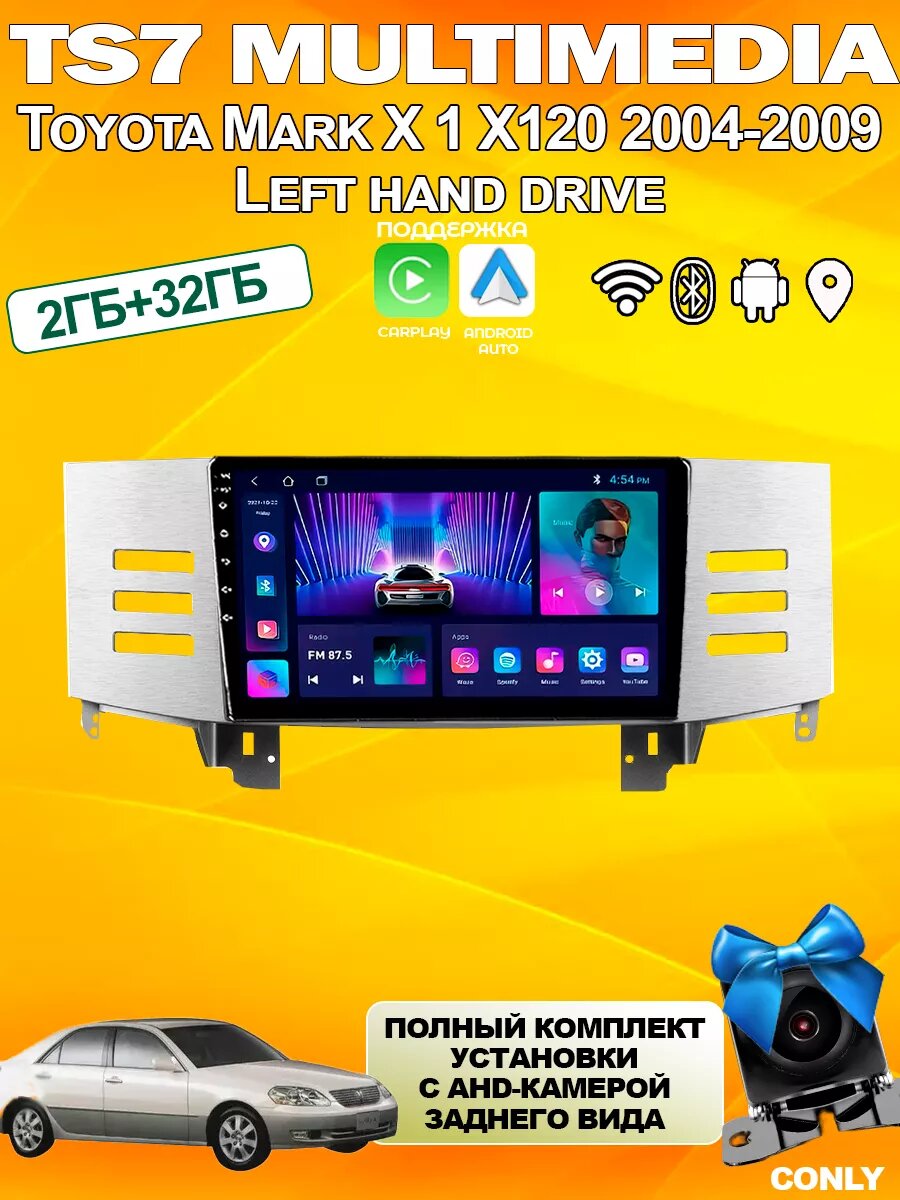Андроид магнитола для Toyota Mark X 1 X120 2-32 Bluetooth, FM/AM, GPS, Сенсорная
