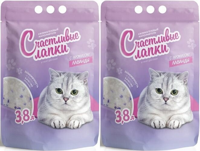 Счастливые лапки Наполнитель для кошачьих туалетов с ароматом Лаванды, силикагелевый, 3,8 л, 2 уп