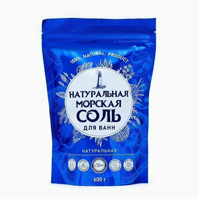 Морская соль для ванн Greenfield Натуральная, 600 г