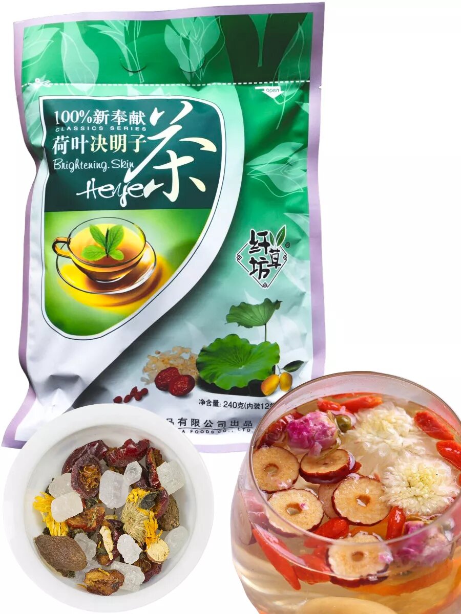 Чай БаБао лечебный детокс очищающий с лотосом 240 г