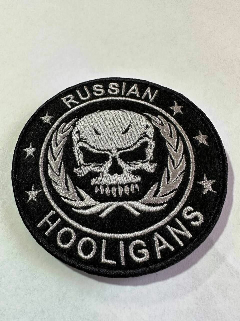 Шеврон на липучке Русские хулиганы / патч текстильный / нашивка на одежду