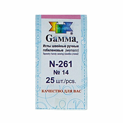 Иглы гобеленовые "Gamma" N-261 №14 25 шт. острые