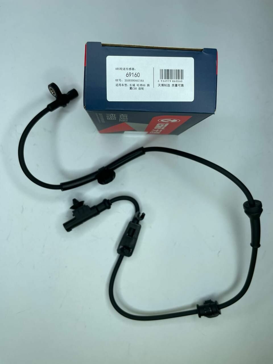 Датчик ABS передний левый правый (хорошее качество) Haval: H6, Hover: H6