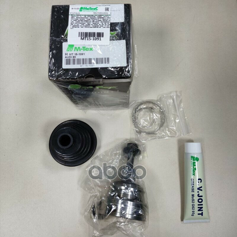 ШРУС M-TEX арт. MT151091