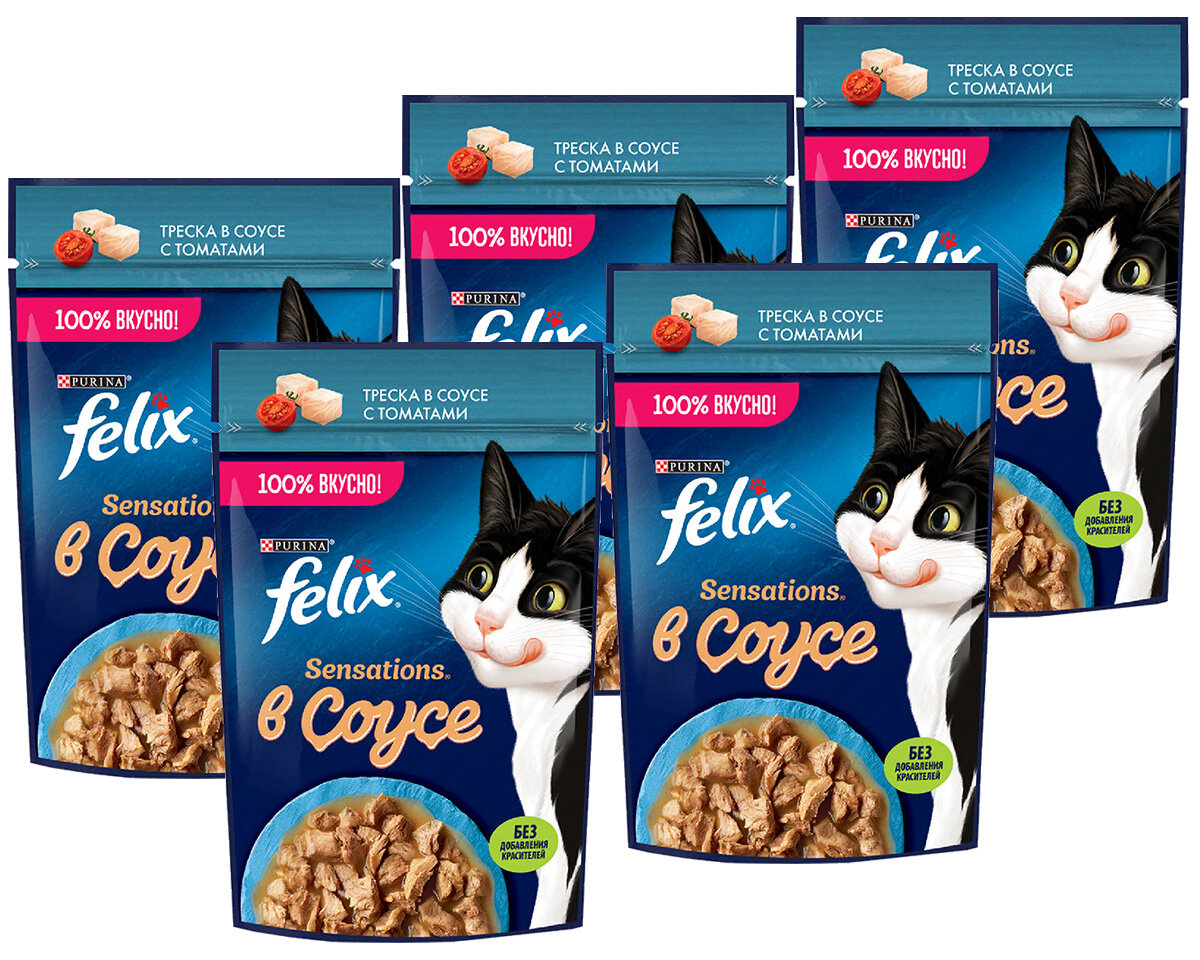 Корм влажный Felix Sensations для кошек, треска в соусе с томатами, 75 г х 5 шт