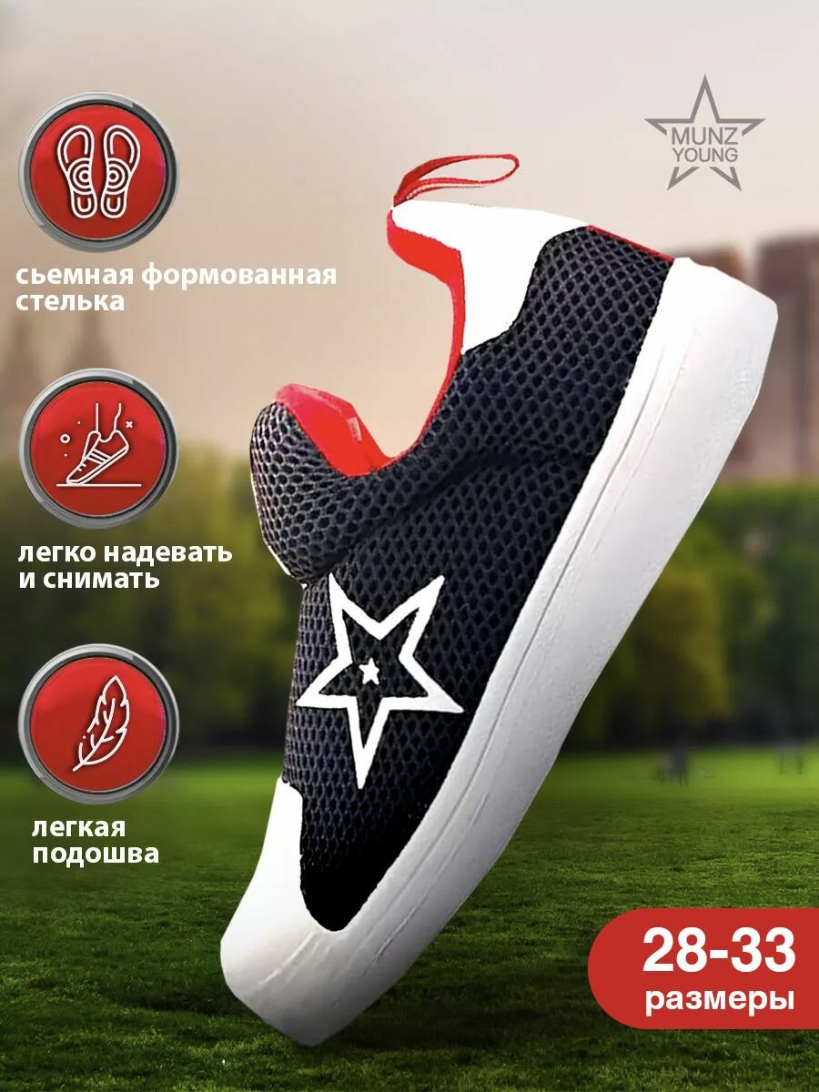 Слипоны