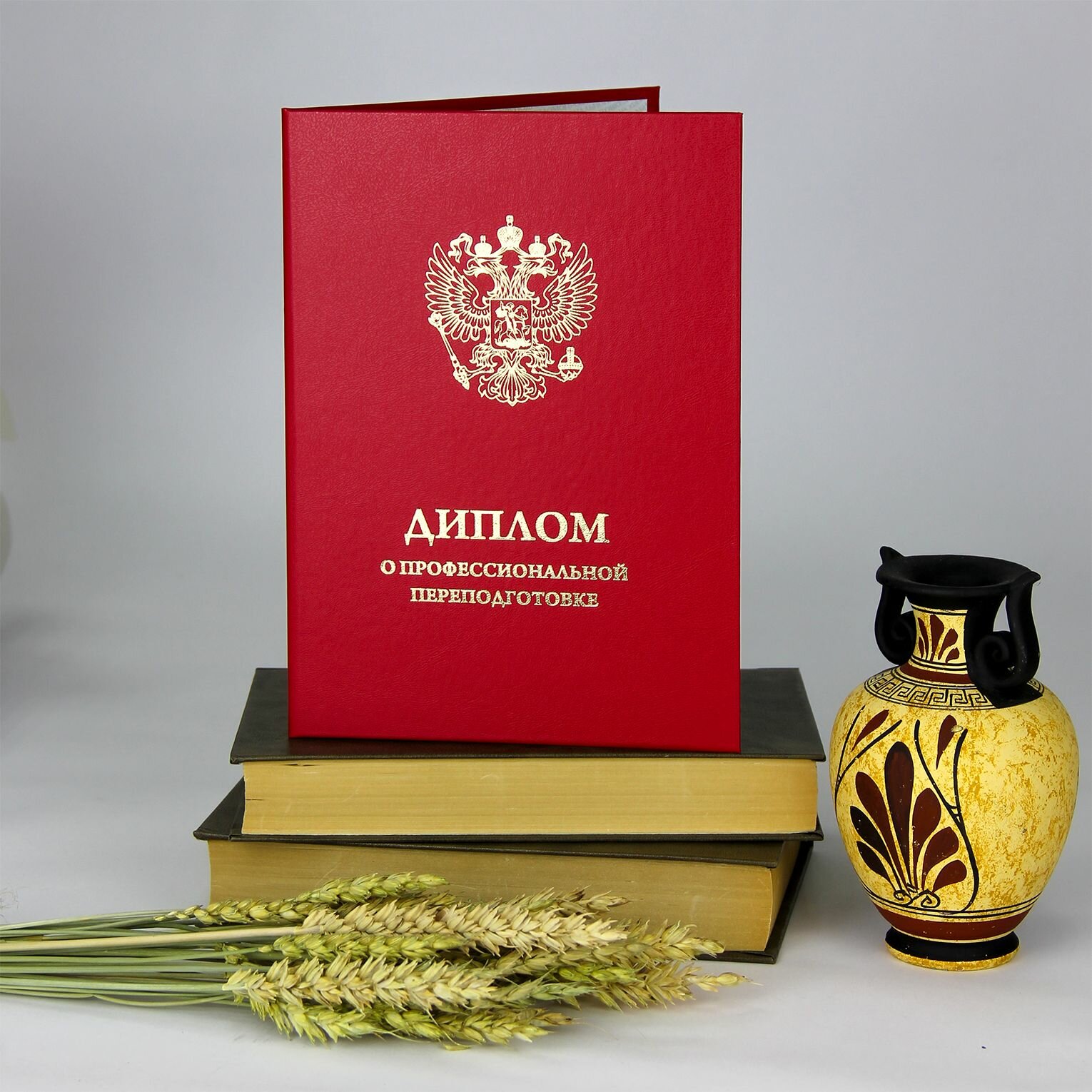 Обложка для диплома об образовании