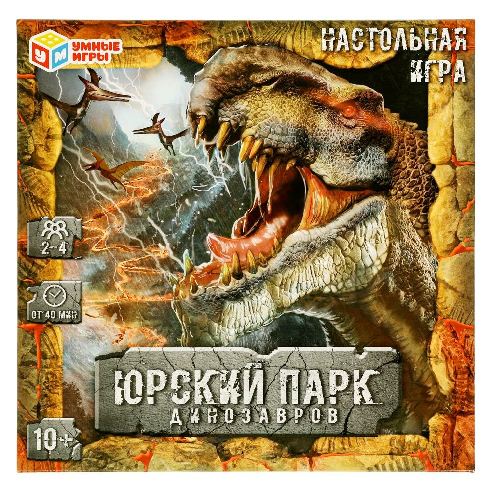 Настольная игра квадрат Юрский парк динозавров, 40 карточек. Умные игры 4650250545309 (10)