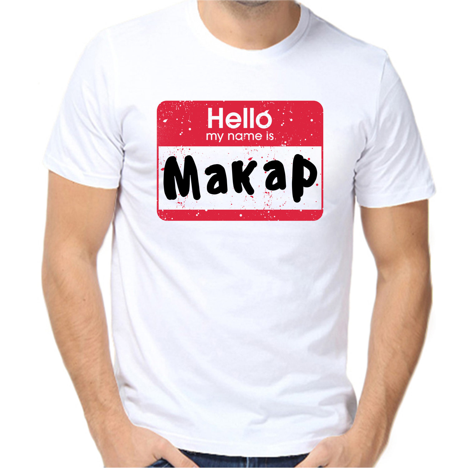 Футболка hello макар