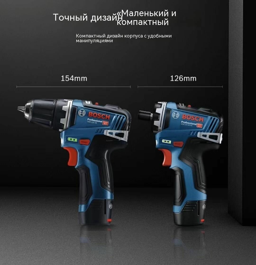 Ленточный шуруповерт