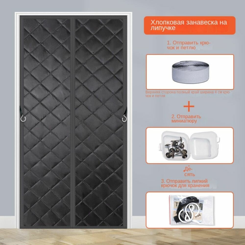 Простая в установке шторка на двери, изолирующая холодный воздух