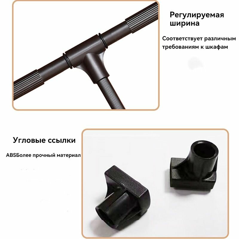 Штанга в шкаф — фото 1