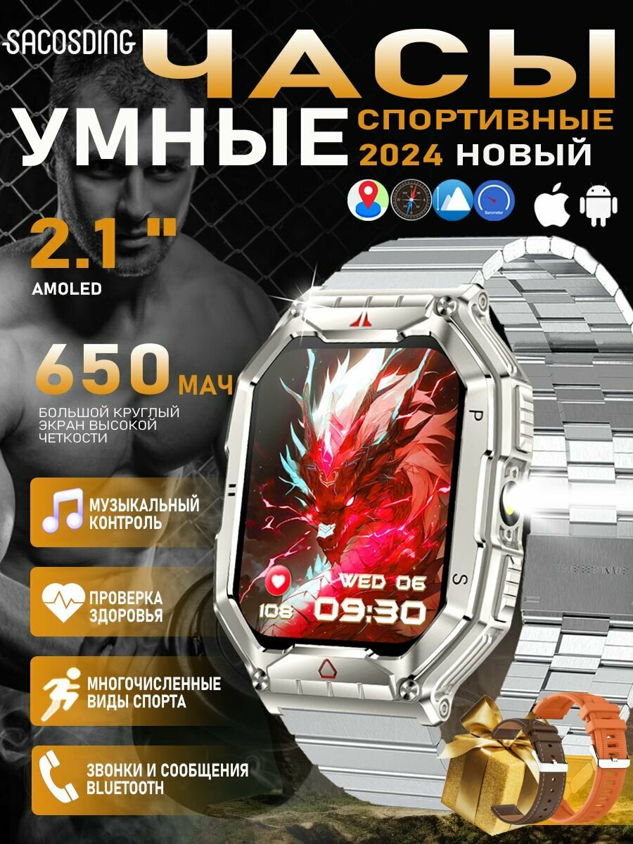 650 мАч Cмарт-часы мужские женские с gps трекером, фитнес трекер, Светодиодные лазеры, с калькулятором, компас, smartwatch