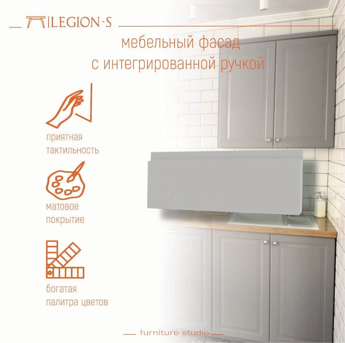 Фасад мебельный с интегрированной ручкой 180х400 "lgray"