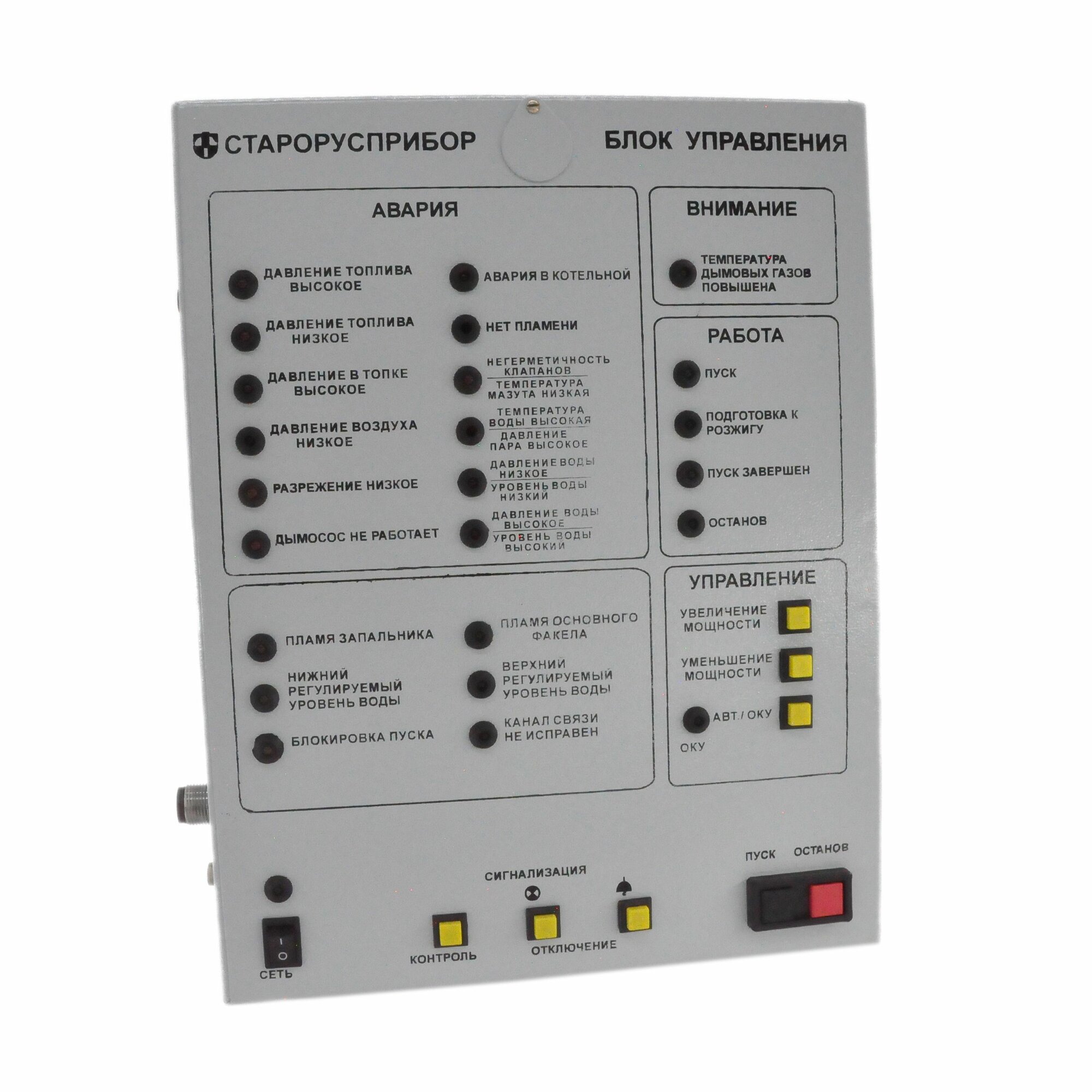 Блок управления, автоматика для котла старорусприбор БУ-00 для КСУ-ЭВМ-М