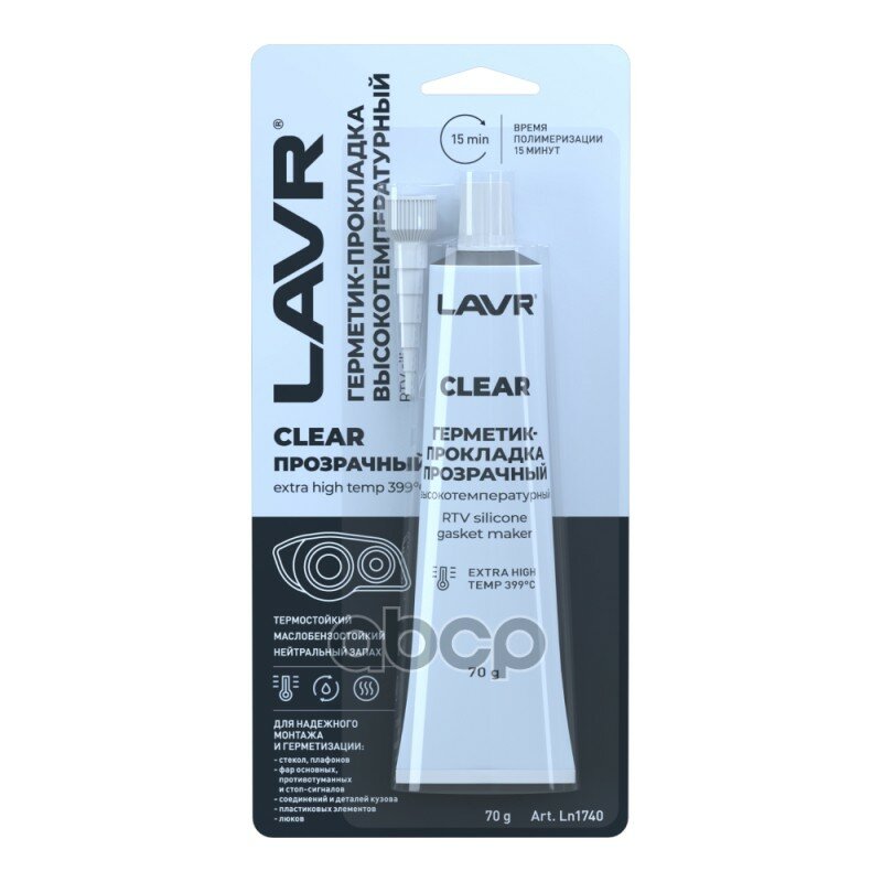 Герметик-прокладка LAVR арт. LN1740