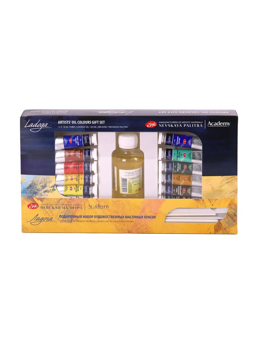 Краски масляные художественные 12 цветов по 18 мл