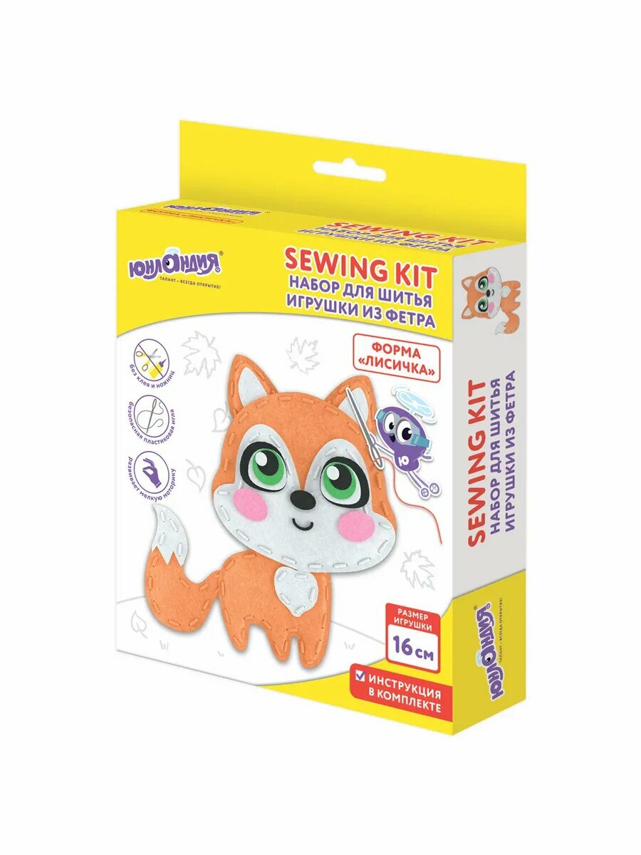 Набор для шитья игрушки из фетра лисёнок