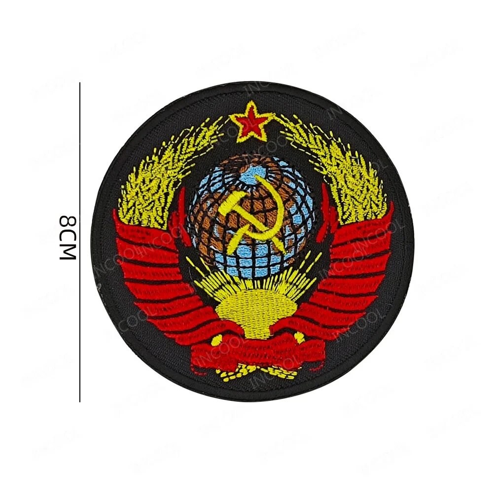 Вышитый патч СССР с мотивационными фразами 42 Embroidered