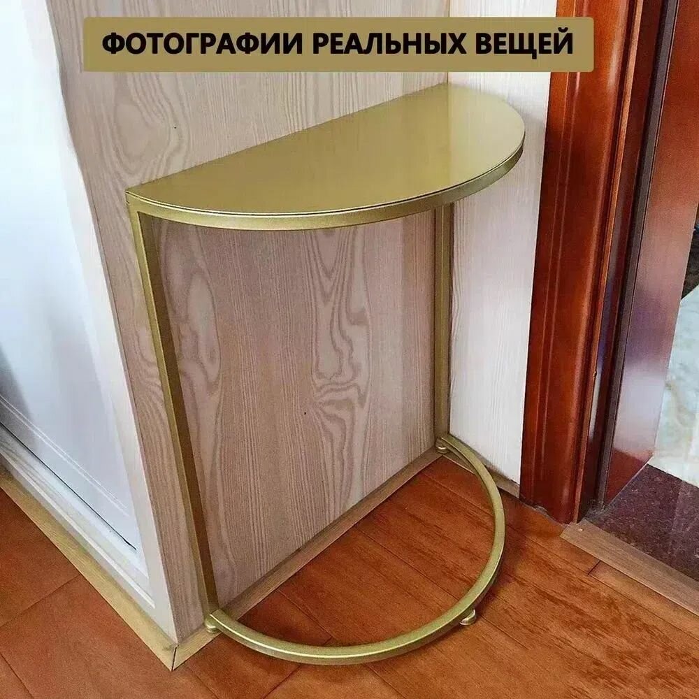 Консоль, металл, минимализм, для офиса, 40 см х 20 см х 50 см — фото 1