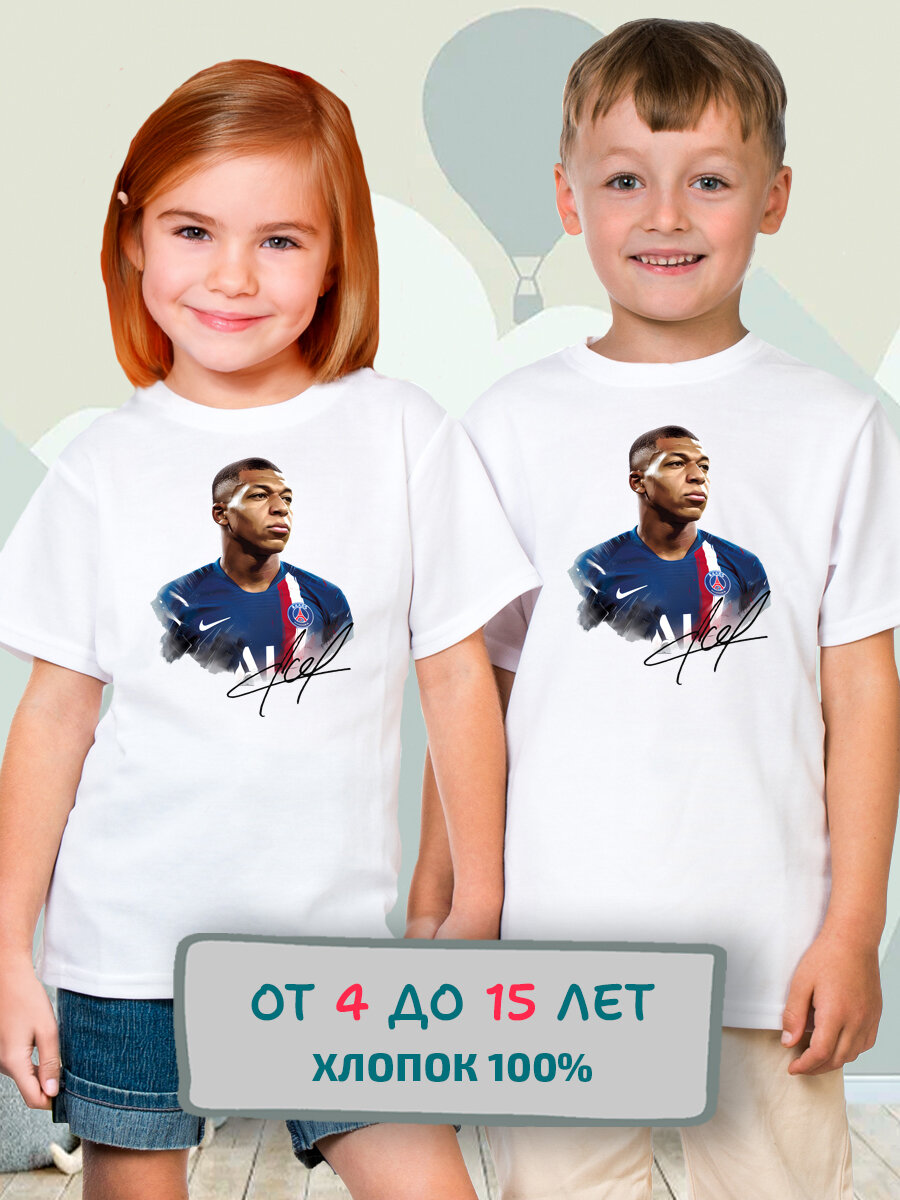 Футболка с Килианом Мбаппе Mbappe Kylian футболистом