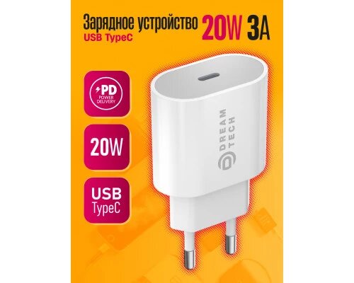 Сетевое зарядное устройство Dream Tech PD01, 20 Вт, быстрая зарядка Type-C